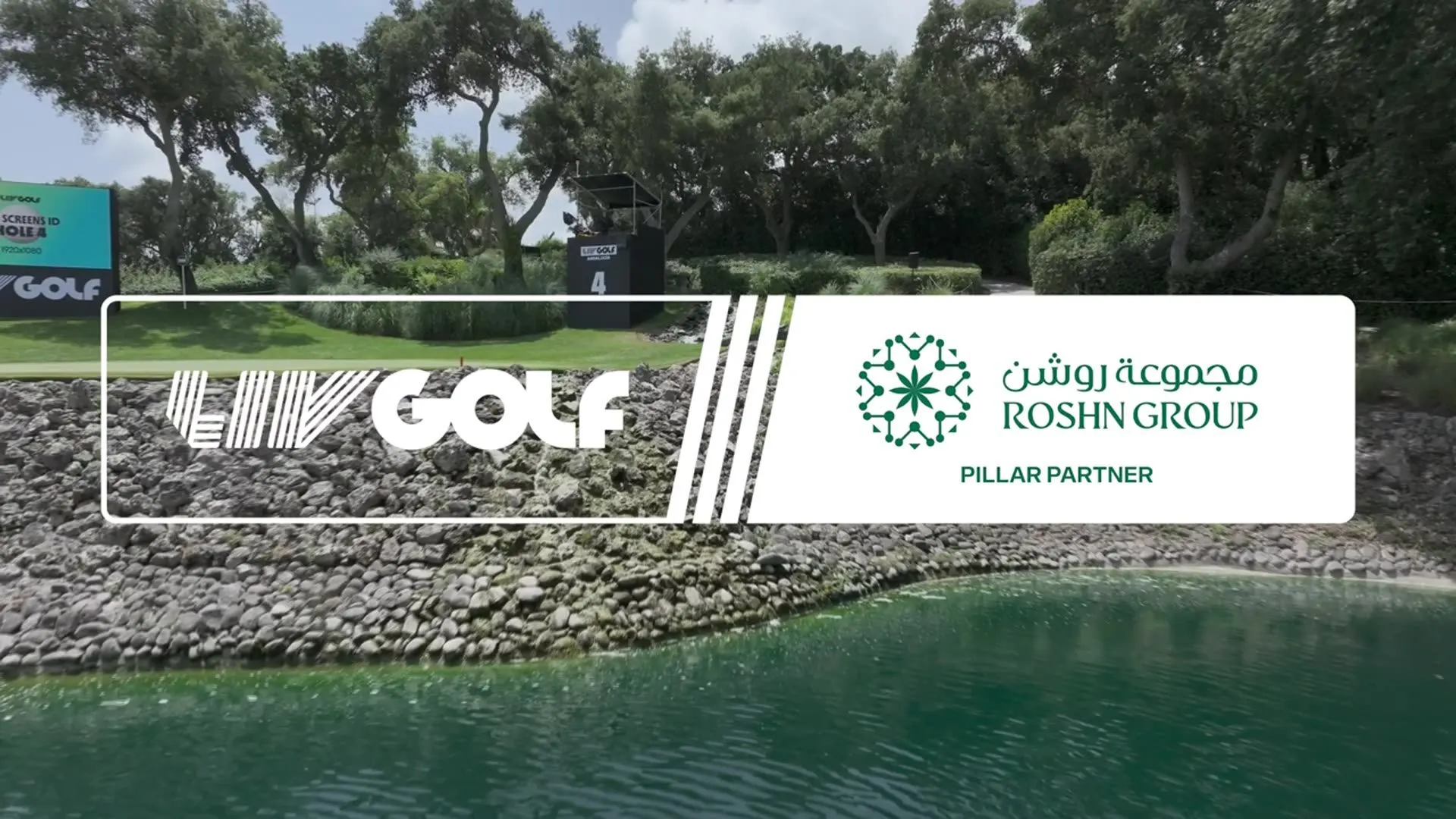 ROSHN Rising Stars: Inspiring the next generation