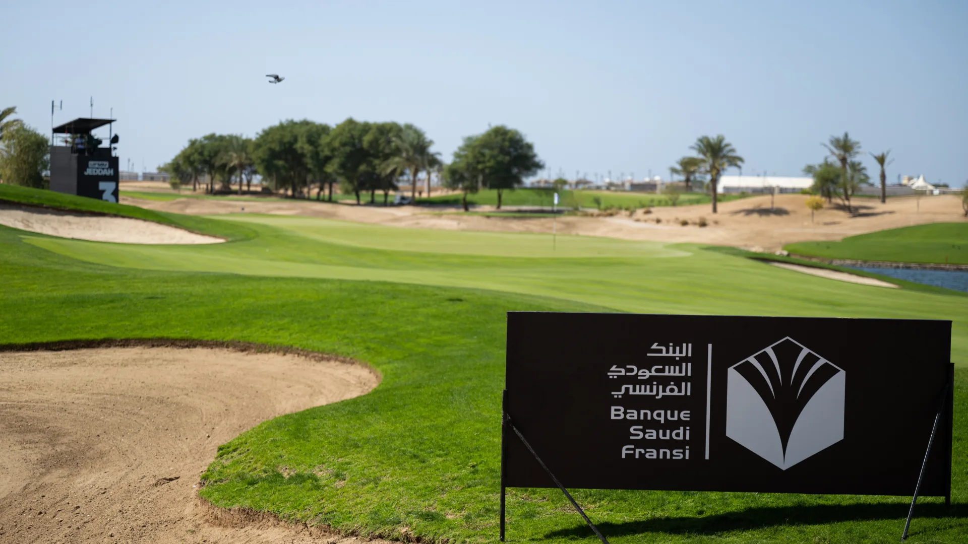 WELCOME TO BANQUE SAUDI FRANSI